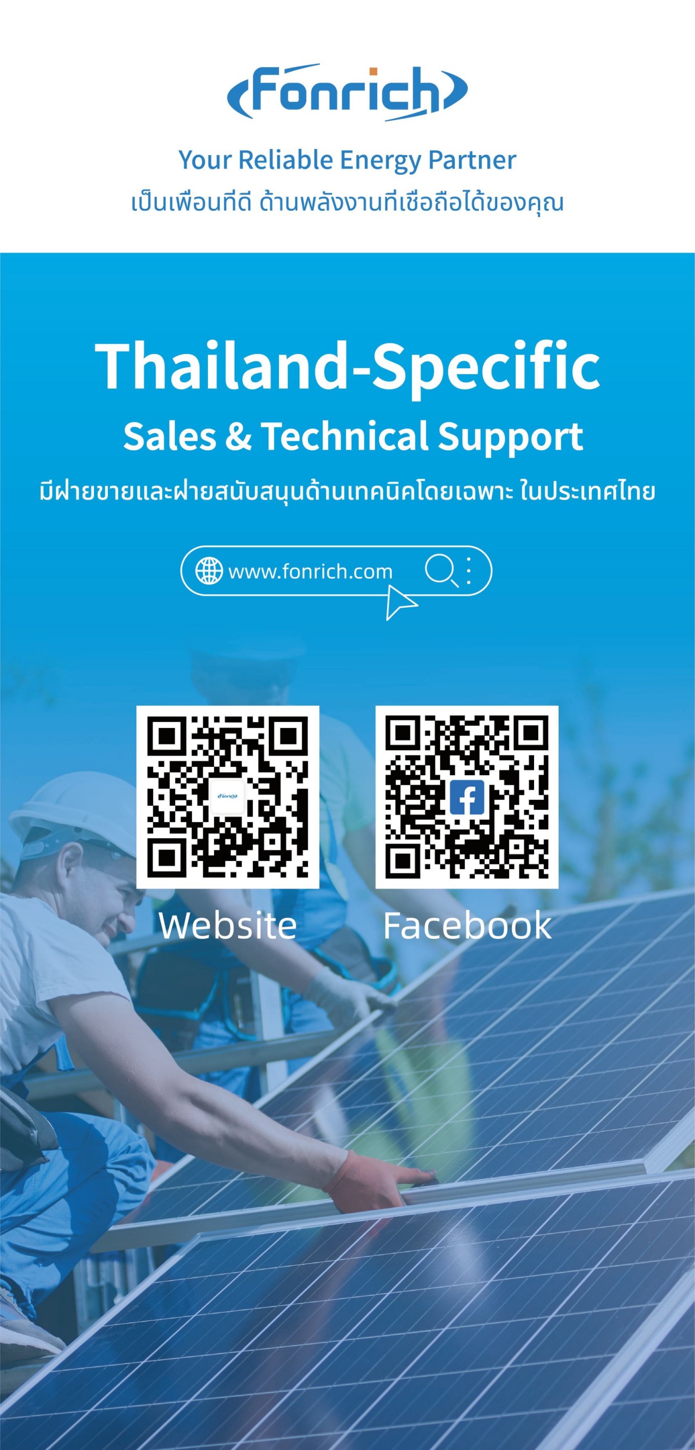 Solar panel installation cost thailand 2025-Fonrich